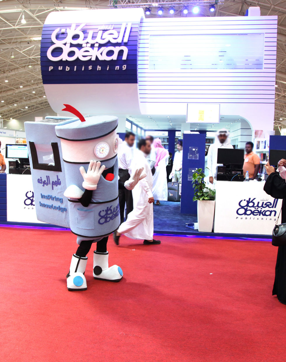 Obeikan Publishing - Obeikan Investment Group