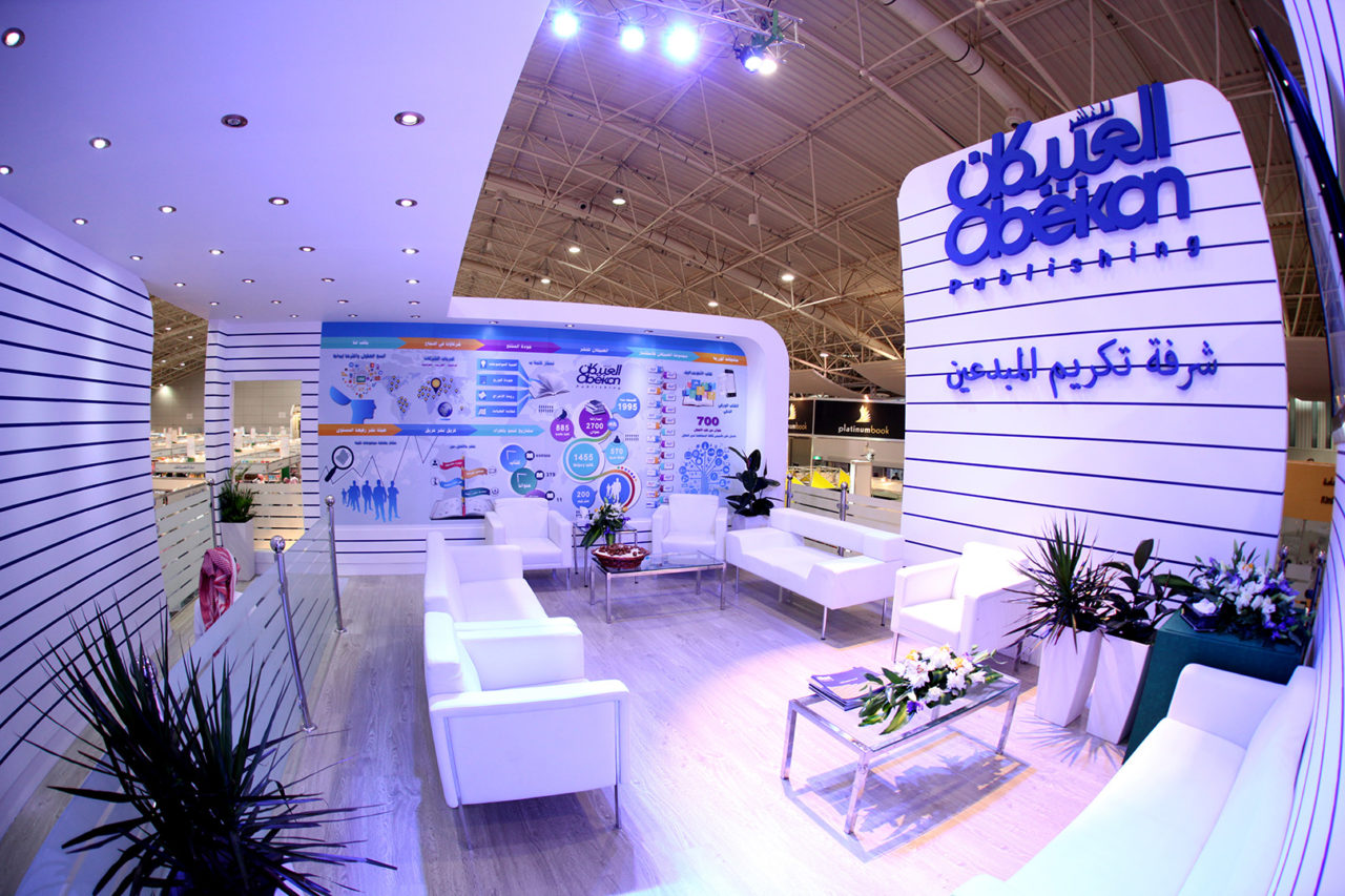 Obeikan Publishing - Obeikan Investment Group