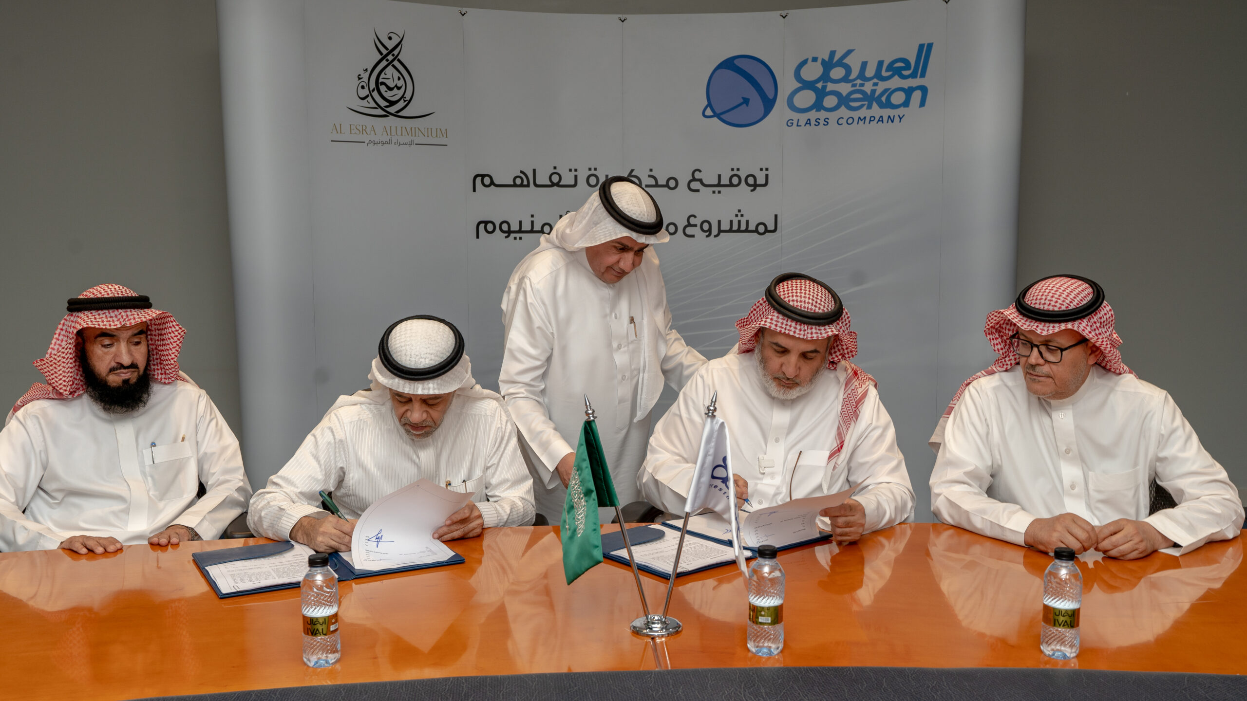 Home - Obeikan Investment Group